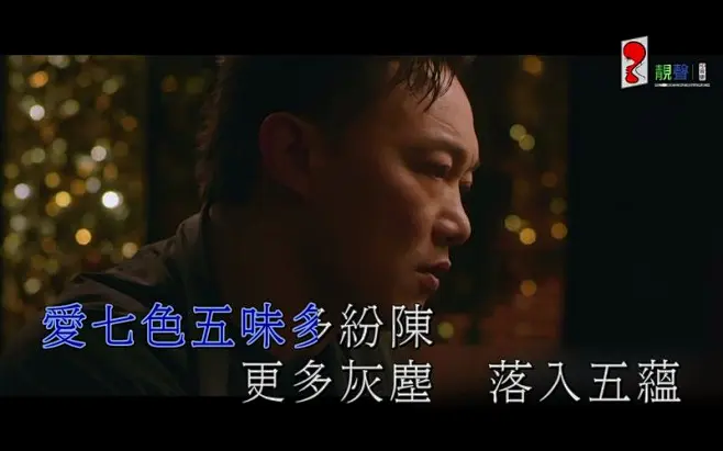 ktv的 mv 画面_百度图片搜索-花瓣网