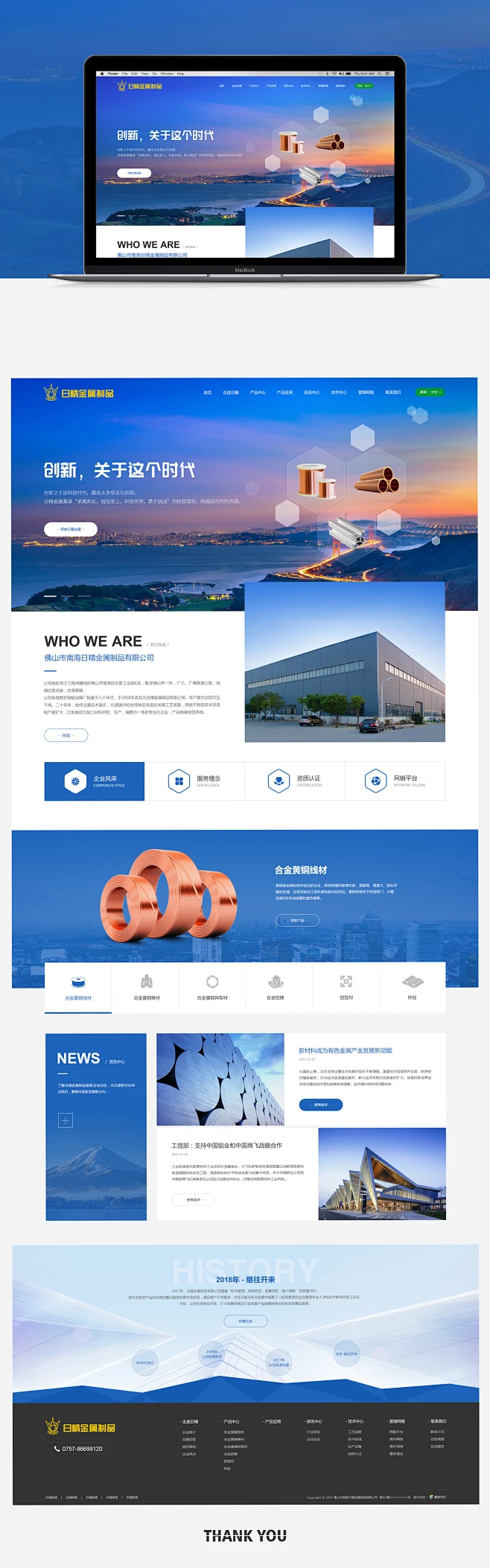 2017年一波网页_梁英奋_68Design-花瓣网