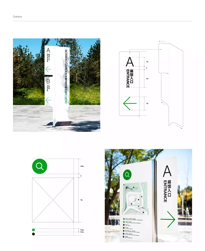 BOTANIC GARDEN | Work | United Design Lab : UDL是一家多合伙人团队、多学科的设计工作室。我们在品牌、工业、数字技术等多个方向提供设计及咨询服务。你 ...