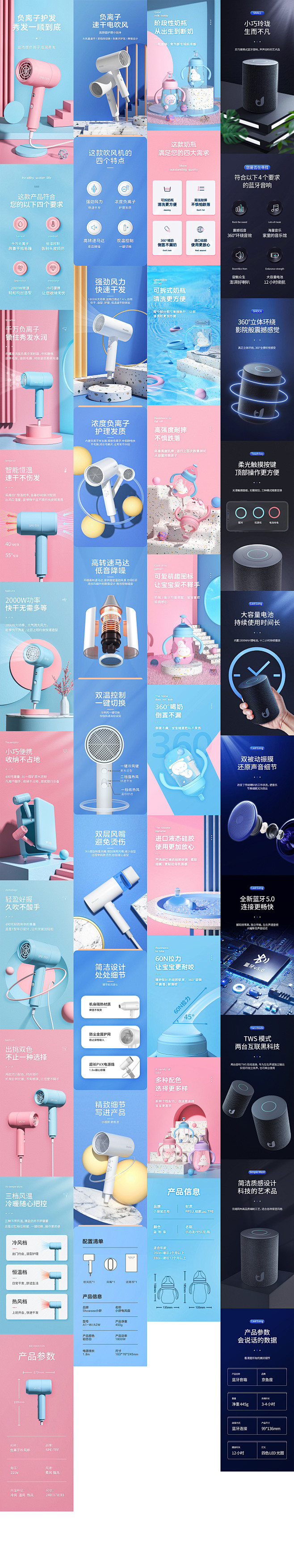 C4D详情页 - BG_曾成斌_【68Design】-花瓣网