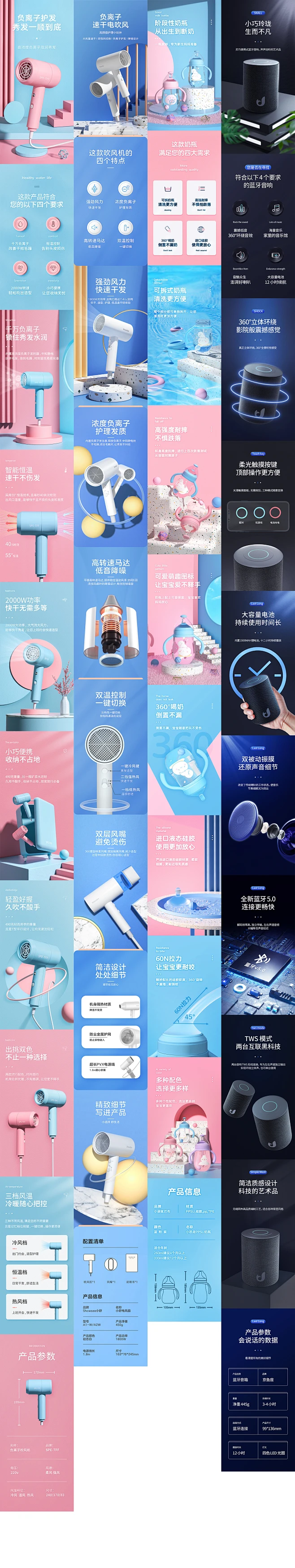 C4D详情页 - BG_曾成斌_【68Design】-花瓣网