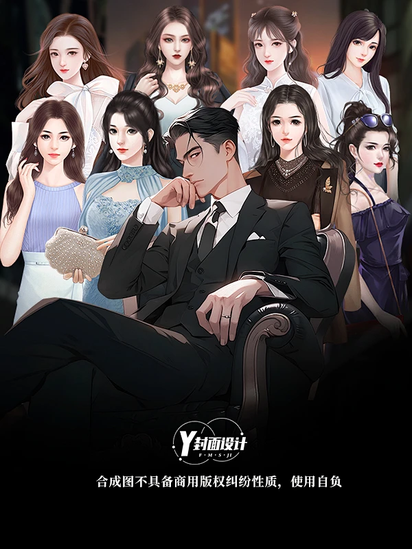 @Y152 合成图不具备商用版权性质，使用自负（仅爱好合成处理）-花瓣网