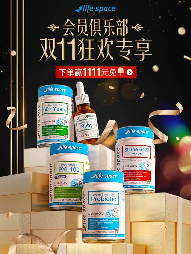 lifespace官方海外旗舰店-花瓣网