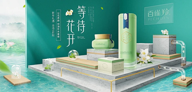 【P4D】是什么设计手法？写实空间合成海报训练法-花瓣网