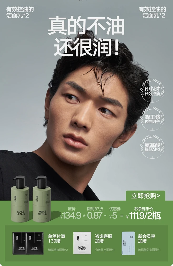 理然旗舰店-花瓣网