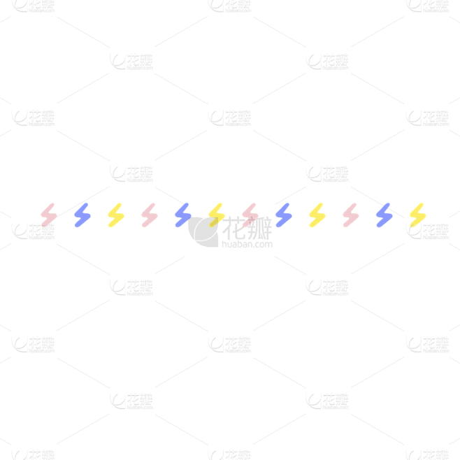 扁平-卡通简约文章分割线-闪电