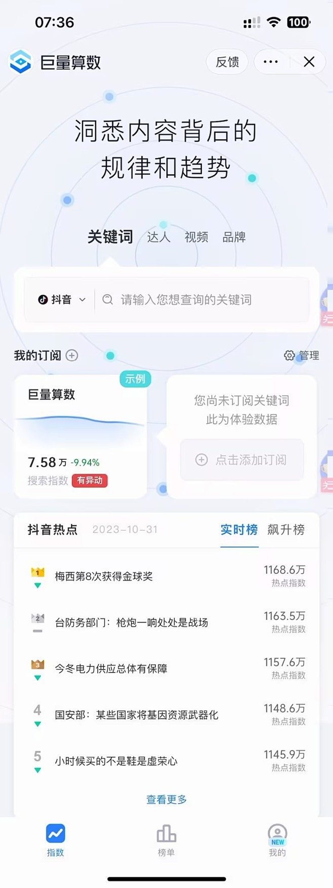 a67fd3eb-a033-42bb-954b-c4380ebe33b4