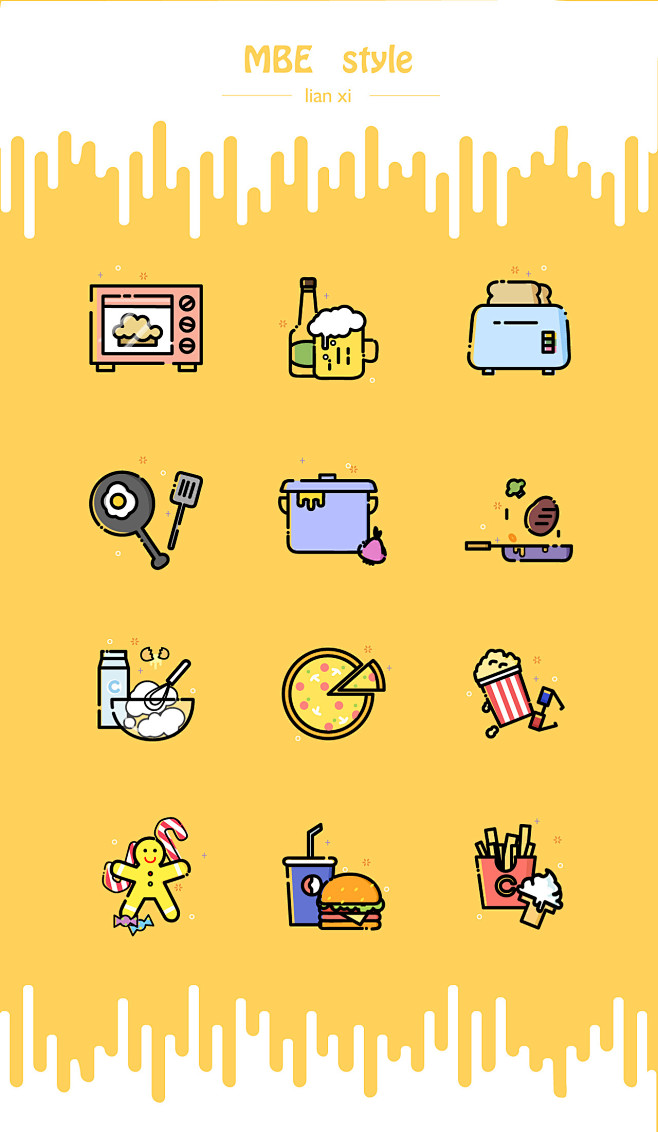 MBE卡通风格，UI图标