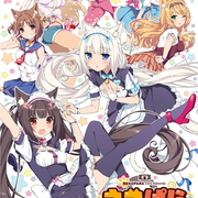 【熟肉】Zトン人外アニメーション A Beautiful Greed Nulu Nulu | 琉璃神社 ★ HACG.DOG