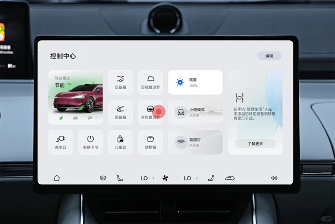 华为ADS3.0享界s9迎来首次ota升级啦 - 小红书-花瓣网