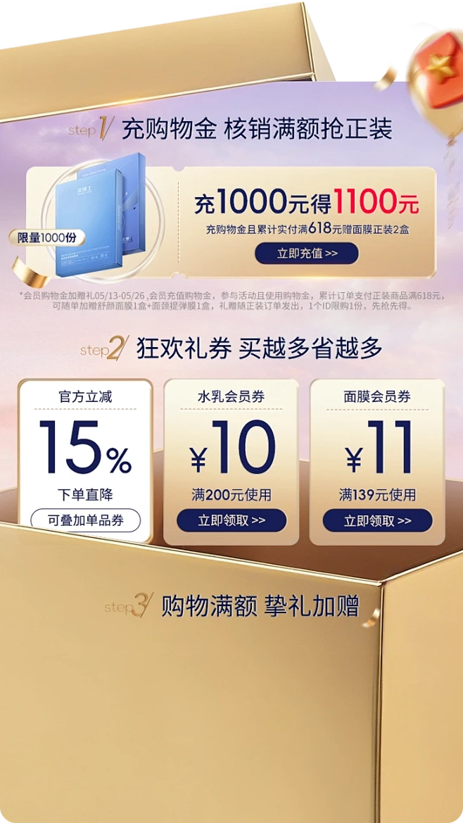 2025-618-第一波-4小时后-花瓣网