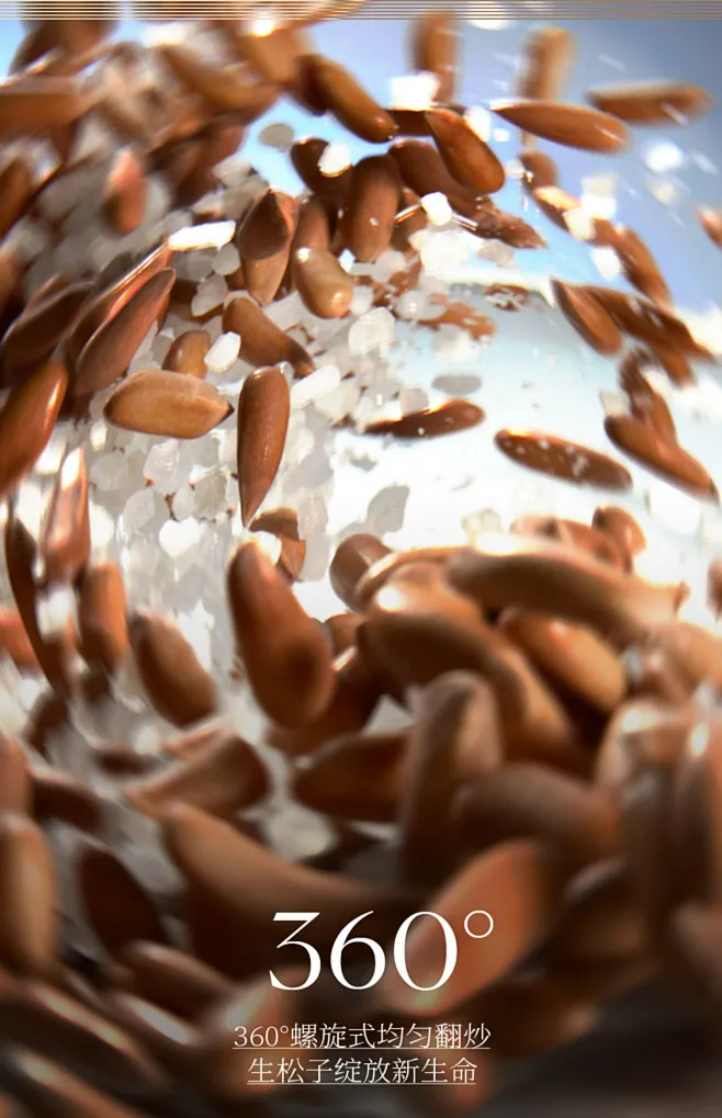 【新品晚松】觅菓A+级阿富汗手剥松子238g晚松大松子孕妇零食巴西-tmall.com天猫-花瓣网