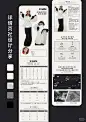 女装详情页 - 小红书搜索-花瓣网