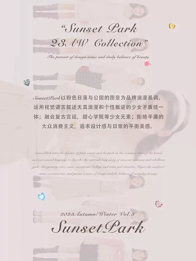 SunsetPark日落公园-花瓣网