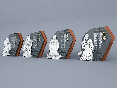 中式景观雕塑 新中式景观小品 古人雕塑 古代名人小品 校园景观 孟子孔子【ID:1160094075】-花瓣网