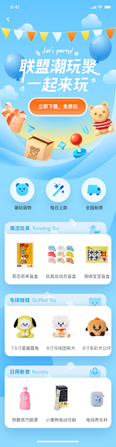 兼职，灵活用工，UI-花瓣网|陪你做生活的设计师 | 中心理财保险贷款生活费借钱买单定期活期支付-互联网金融首页UI首页-UI个人中心-Ui ...