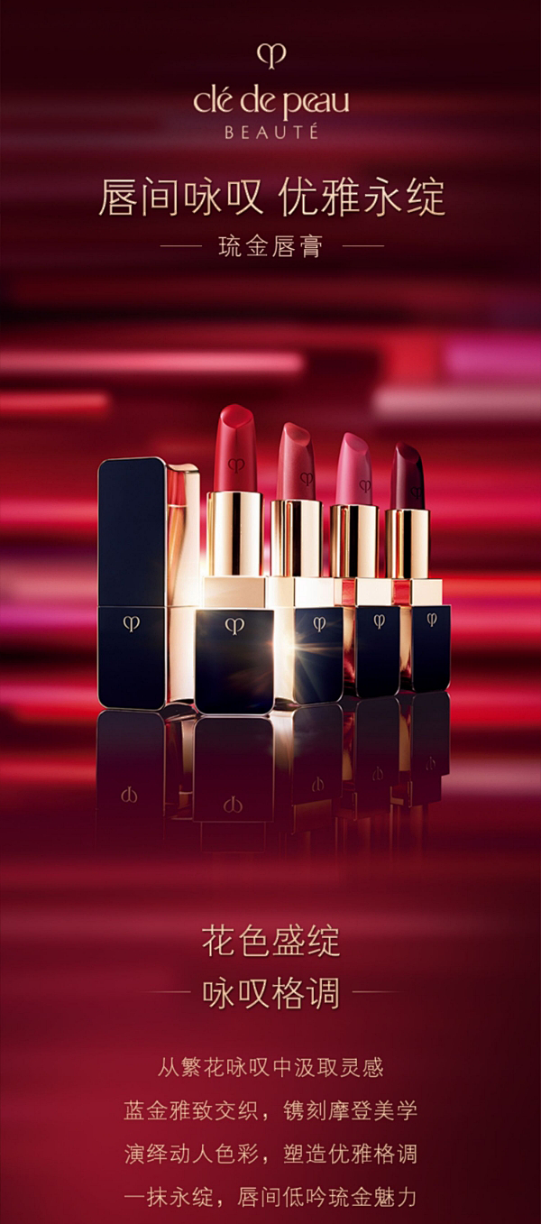 肌肤之钥CPB口红琉金唇膏3