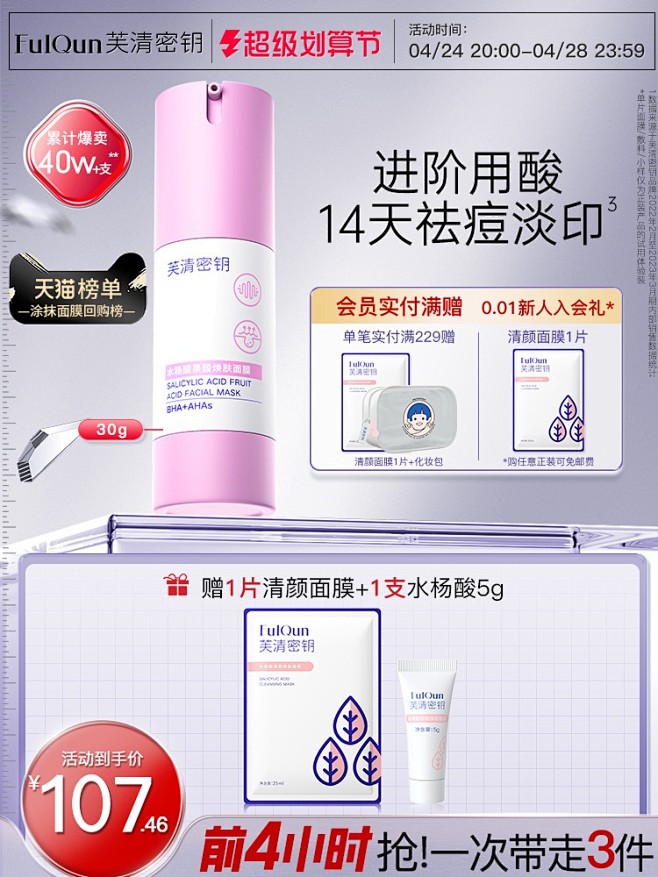 IMG_0654(20230425-000546)