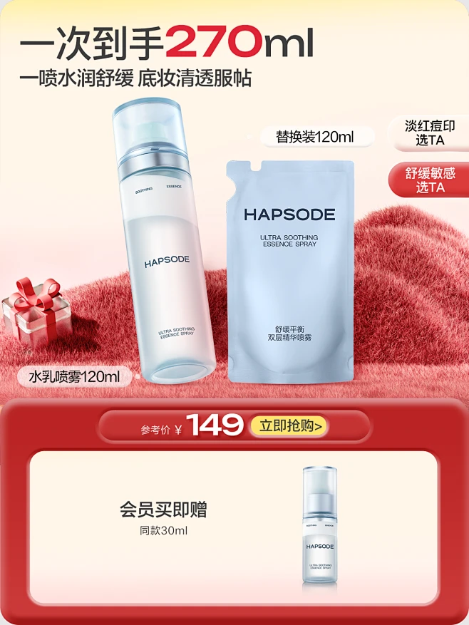 hapsode悦芙媞旗舰店-花瓣网