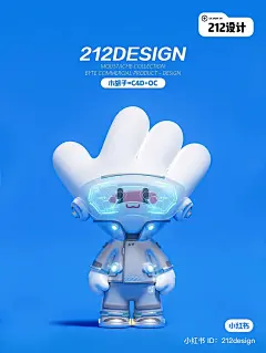 3D art Brand Design c4d cartoon IP package toy vision-花瓣网
