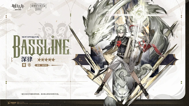 @明日方舟Arknights 的个人主页 - 微博-花瓣网