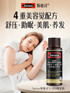 Swisse-KV/推广图图片大全-Swisse-KV/推广图高清好看的图片--花瓣酸奶菠萝蜜的画板