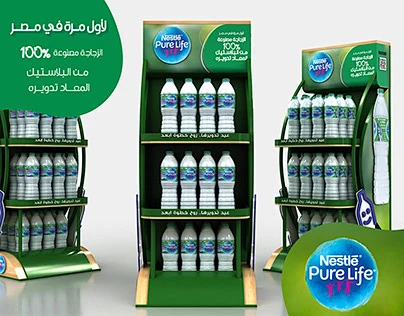 Nestle water recycling posm campaign 2021-花瓣网