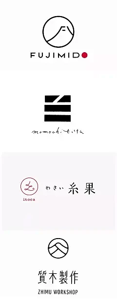 朴素之美 %7C 日式Logo & 字体设计