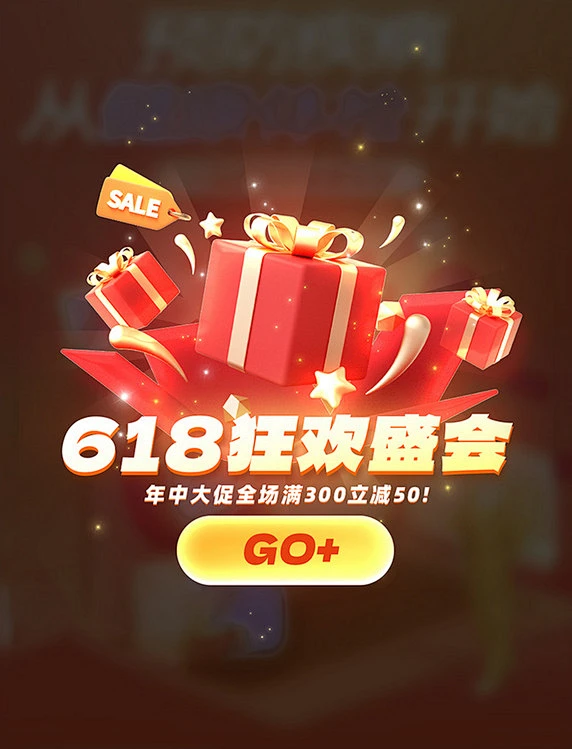 618狂欢盛会电商促销弹窗Ui设计-花瓣网