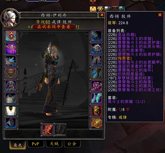 小人_看图_魔兽世界吧_百度贴吧-花瓣网