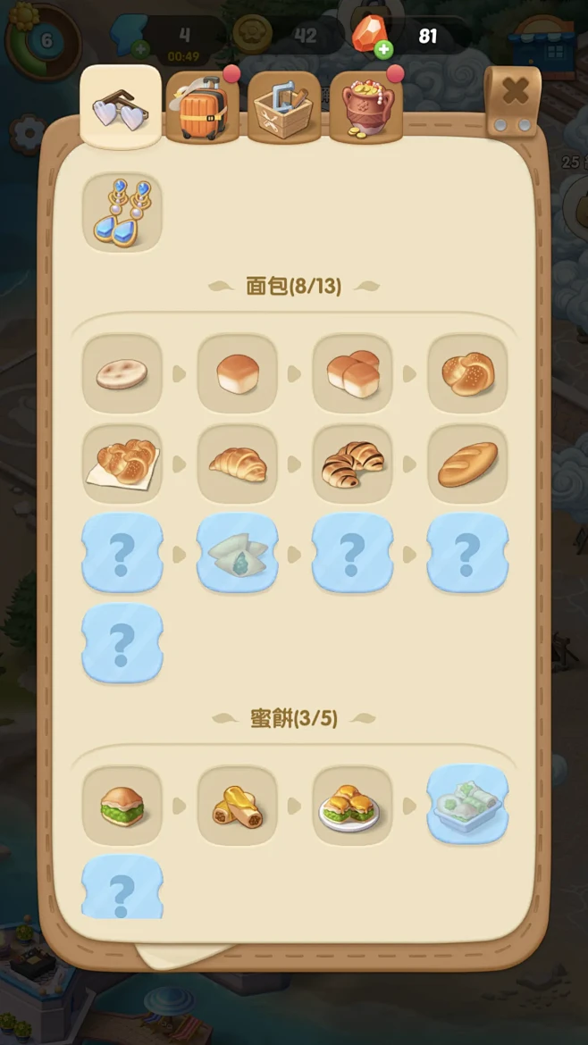 Seaside Eacape-游戏截图-GAMEUI