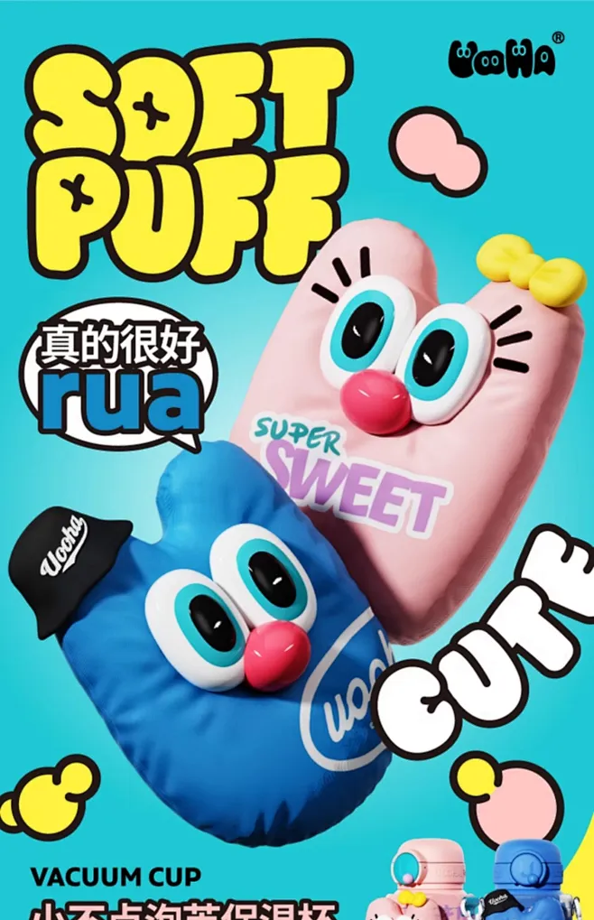 uooha泡芙小不点保温杯女高颜值大容量水杯儿童随行吸管杯子-tmall-花瓣网