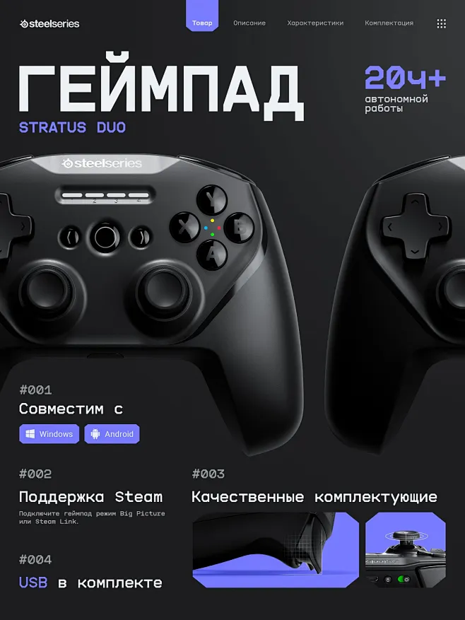 This may contain: the front and back side of a black game controller-花瓣网