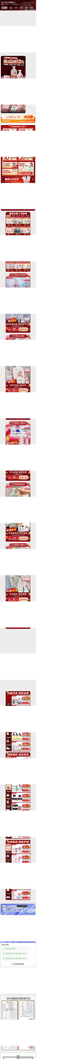 111-花瓣网|陪你做生活的设计师 | 妇炎洁官方旗舰店