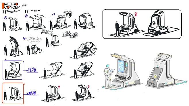 Metro-environment concept-花瓣网