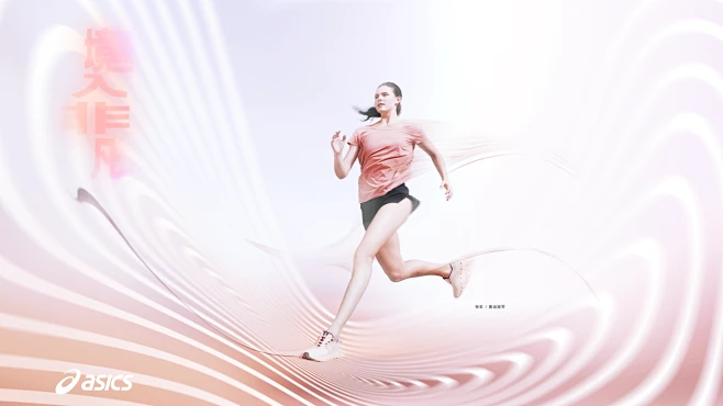 Poster design for Asics :: Behance-花瓣网