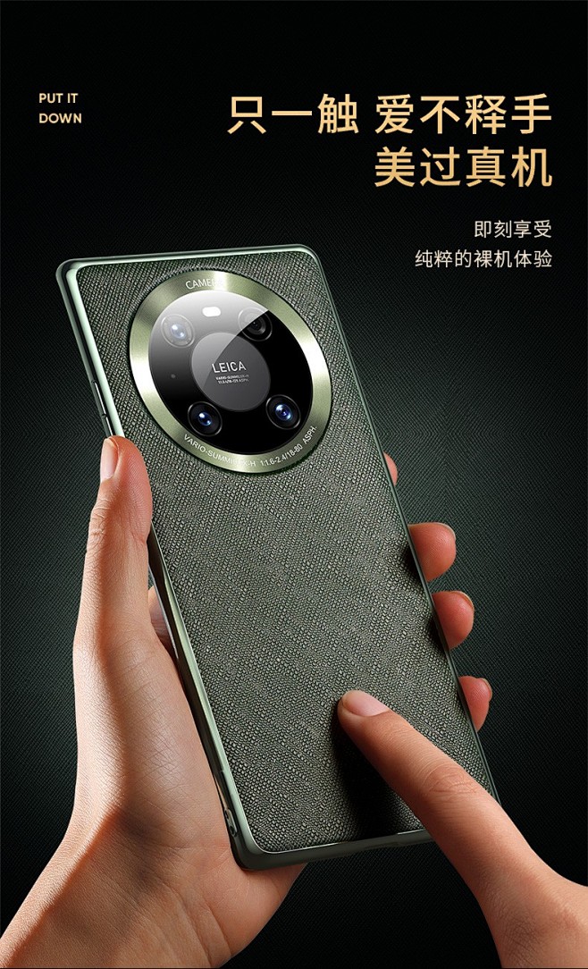 【观悦华为 HUAWEI Mate 40】观悦 华为mate40pro手机壳 mate40 pro+真皮防摔全包保护套个性创意简约防摔男女款 Mate40Pro【夏日胡杨绿】头层牛皮·电镀边框 ...