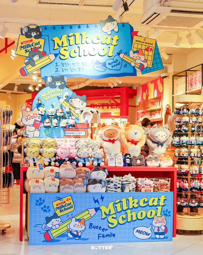 Photo by 버터샵 (BUTTER SHOP) on March 24, 2025. 可能是‎樂高和‎顯示的文字是「 ‎MilkCat ol MCa SC 他は Milkent ...