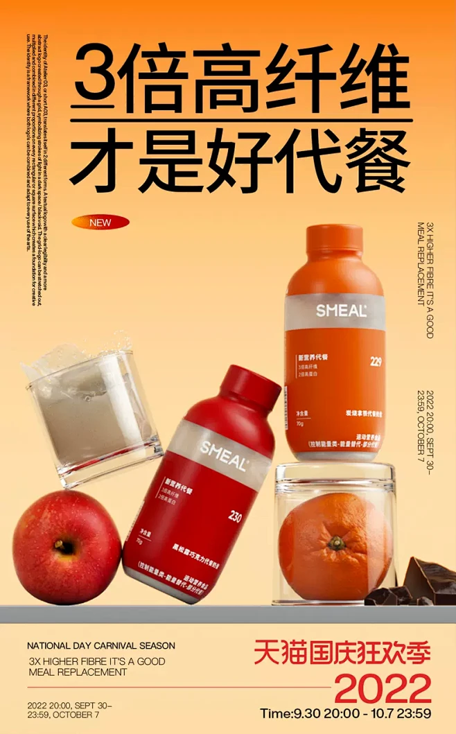 smeal旗舰店-花瓣网