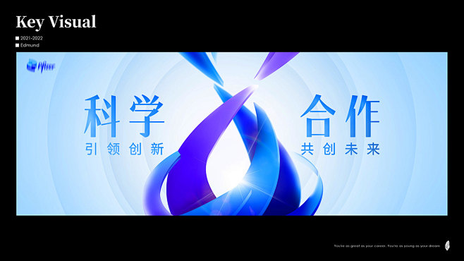 key visual kv 主視覺設計 平面設計 平面设计 海報設計 海报设计 視覺設計 视觉设计