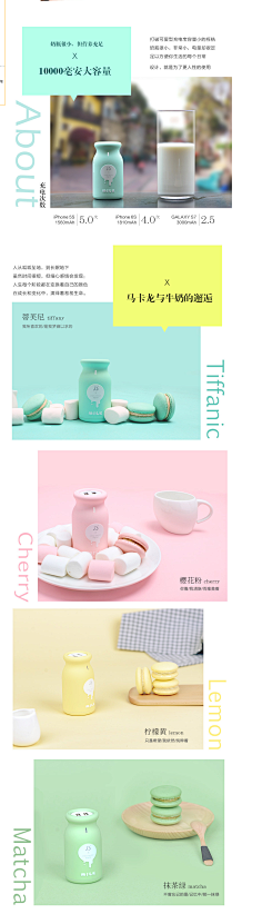 PEISE-花瓣网|陪你做生活的设计师 | 10000毫安蘋果安卓华为-tmall.com天猫