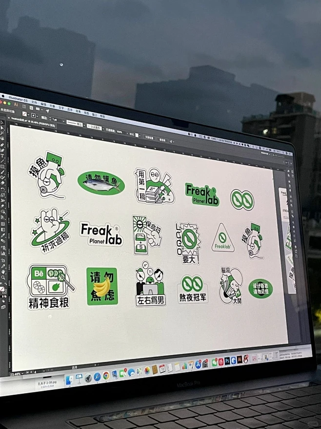 周一上班摸鱼，搞点好玩的贴纸｜打工人最爱_1_FreakLab品牌设计_来自小红书网页版-花瓣网