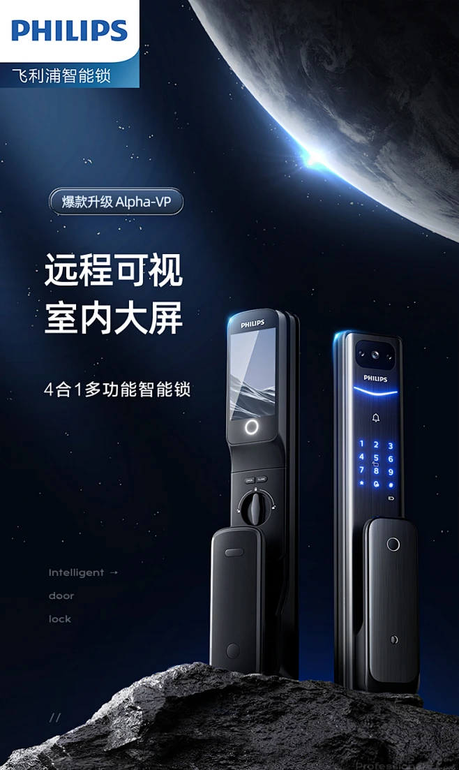 【飞利浦Alpha-VP】飞利浦（PHILIPS）指纹锁Alpha-VP智能可视猫眼锁全自动电子门锁家居防盗门密码锁 曜石黑【行情 报价 价格 ...