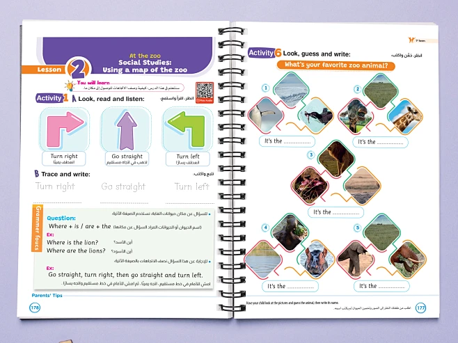 book children Education kids Layout-花瓣网