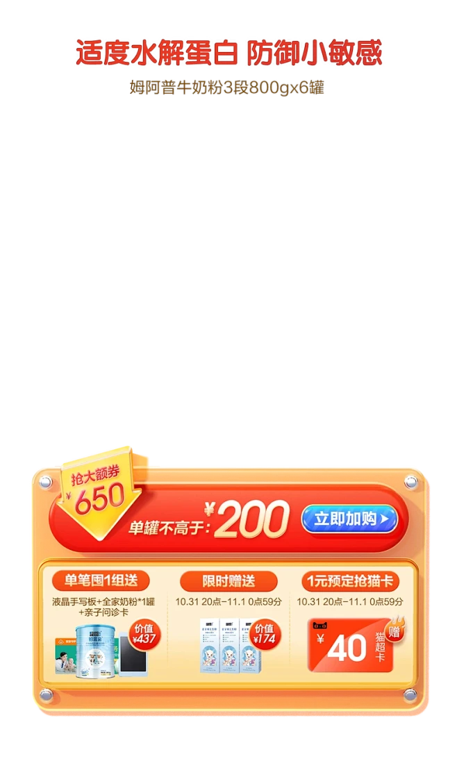 blueriver蓝河母婴旗舰店-花瓣网