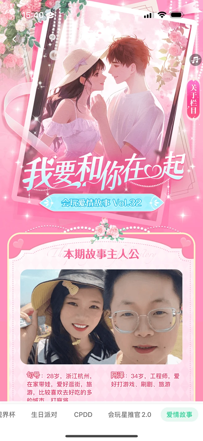 花瓣灵感详情页-花瓣网