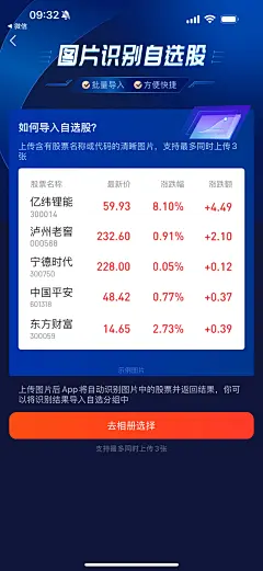 花瓣灵感详情页-花瓣网