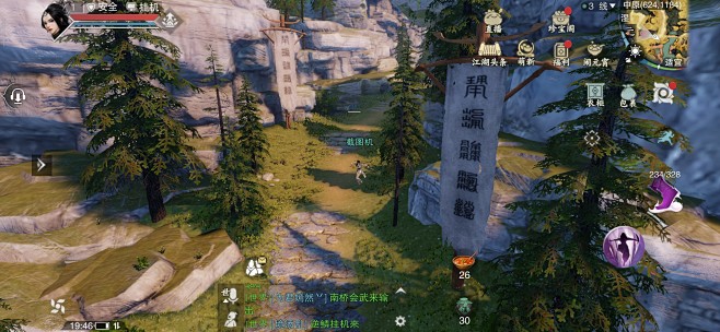 Screenshot_2020-02-19-19-46-11-521_com.netease.wyclx