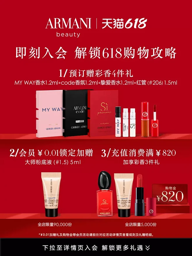 【618即刻预订】阿玛尼红管丝绒唇釉丝绒保湿显白口红番茄色405-tmall.com天猫-花瓣网