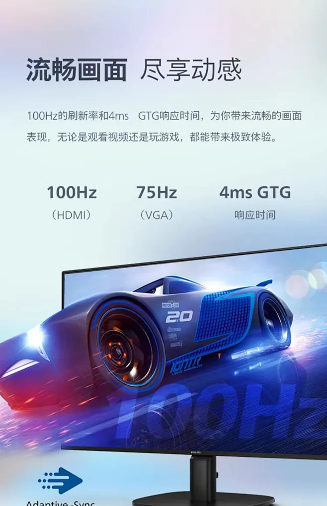 飞利浦27英寸显示器100Hz硬件防蓝光TUV护眼办公显示屏27B2N2100-tmall.com天猫-花瓣网